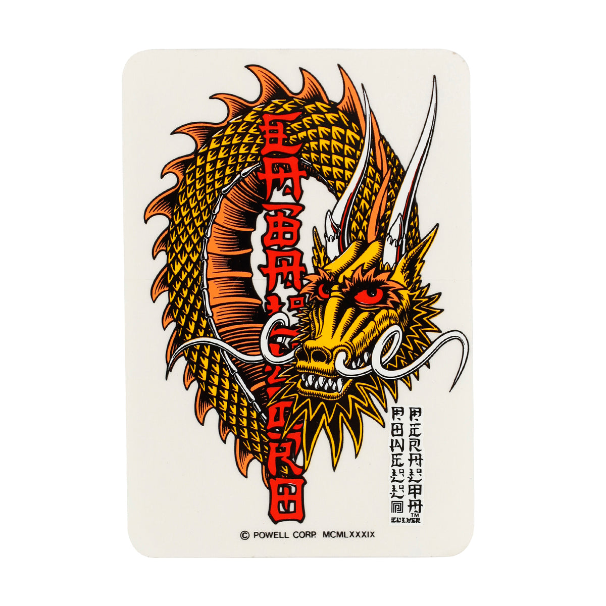 Vintage Sticker - Cab Ban This, Multi/Transparent – EXOSHOP